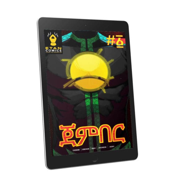 ZUFAN Issue #1 -English [HARD COPY] | Etan Comics
